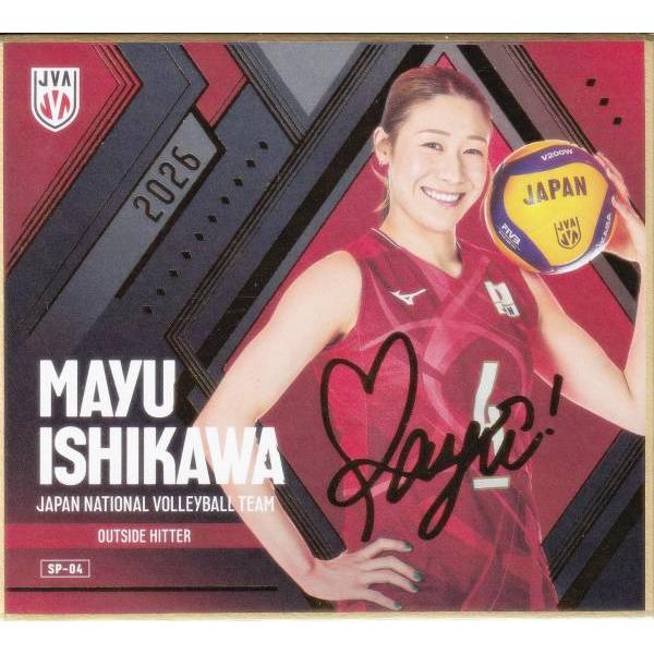 (C)Trading Card Journal All rights reserved. Support by ninos, Inc. カプセル商品についてはカプセル・ブックレットが付かない場合があります。食玩についてはお菓子、外箱は付いて...