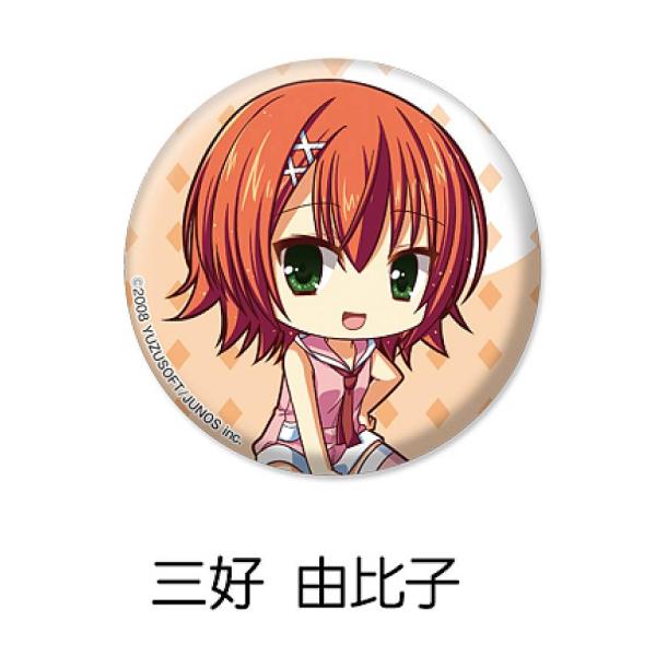 (c)2006-2008 YUZUSOFT/JUNOS inc. / 2007 YUZUSOFT/JUNOS inc. / 2008 YUZUSOFT/JUNOS inc. / 2009 YUZUSOFT/JUNOS inc. / 2010...