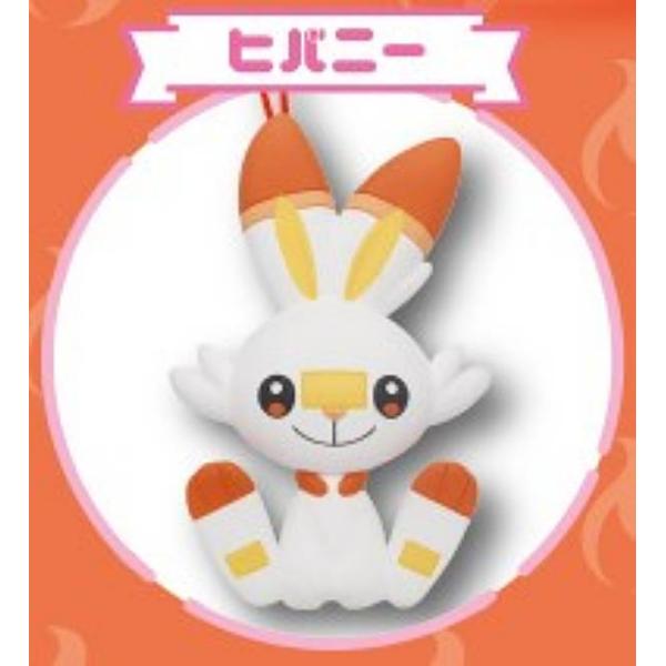 (C)Nintendo・Creatures・GAME FREAK・TV Tokyo・ShoPro・JR Kikaku (C)Pok?mon カプセル商品についてはカプセル・ブックレットが付かない場合があります。食玩についてはお菓子、外箱は付...