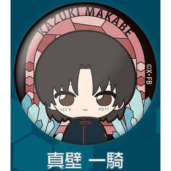 (C)XEBEC・FAFNER BEYOND PROJECT カプセル商品についてはカプセル・ブックレットが付かない場合があります。食玩についてはお菓子、外箱は付いておらず玩具のみの販売となります。宅配便や、お手軽なメール便など様々な配送方...
