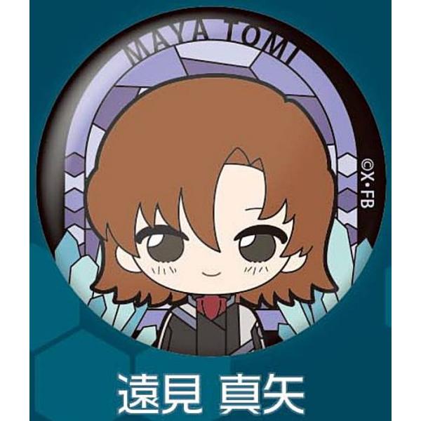 (C)XEBEC・FAFNER BEYOND PROJECT カプセル商品についてはカプセル・ブックレットが付かない場合があります。食玩についてはお菓子、外箱は付いておらず玩具のみの販売となります。宅配便や、お手軽なメール便など様々な配送方...