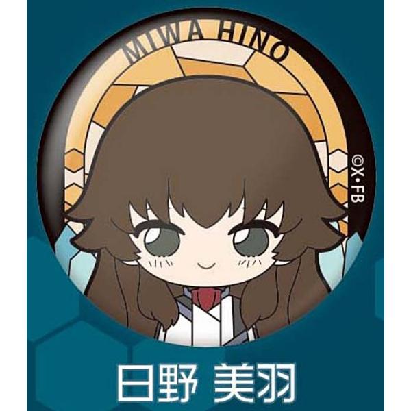 (C)XEBEC・FAFNER BEYOND PROJECT カプセル商品についてはカプセル・ブックレットが付かない場合があります。食玩についてはお菓子、外箱は付いておらず玩具のみの販売となります。宅配便や、お手軽なメール便など様々な配送方...