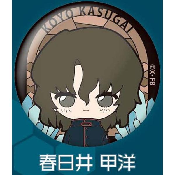 (C)XEBEC・FAFNER BEYOND PROJECT カプセル商品についてはカプセル・ブックレットが付かない場合があります。食玩についてはお菓子、外箱は付いておらず玩具のみの販売となります。宅配便や、お手軽なメール便など様々な配送方...