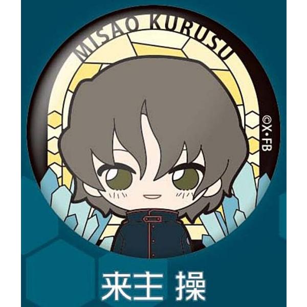 (C)XEBEC・FAFNER BEYOND PROJECT カプセル商品についてはカプセル・ブックレットが付かない場合があります。食玩についてはお菓子、外箱は付いておらず玩具のみの販売となります。宅配便や、お手軽なメール便など様々な配送方...