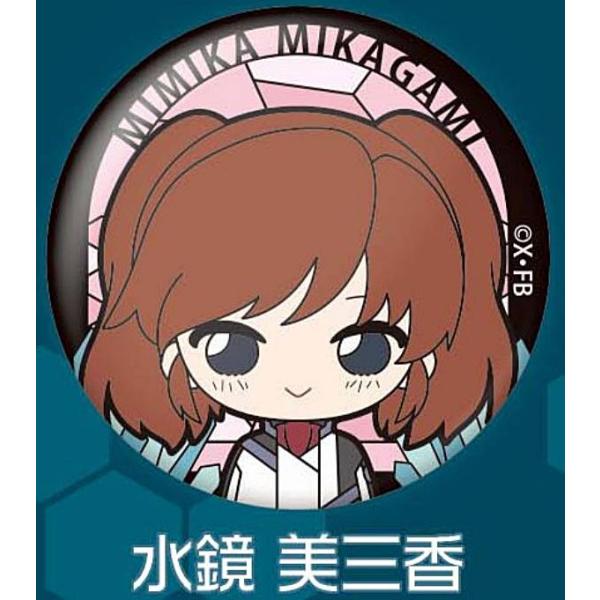 (C)XEBEC・FAFNER BEYOND PROJECT カプセル商品についてはカプセル・ブックレットが付かない場合があります。食玩についてはお菓子、外箱は付いておらず玩具のみの販売となります。宅配便や、お手軽なメール便など様々な配送方...