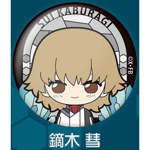 (C)XEBEC・FAFNER BEYOND PROJECT カプセル商品についてはカプセル・ブックレットが付かない場合があります。食玩についてはお菓子、外箱は付いておらず玩具のみの販売となります。宅配便や、お手軽なメール便など様々な配送方...