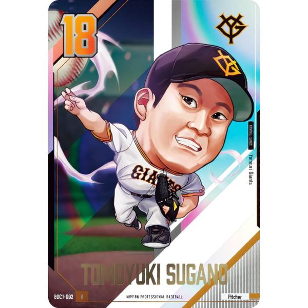 (c) NPB(c) 阪神タイガース(c) 広島東洋カープ(c) YOKOHAMA DeNA BAYSTARS(c) YOMIURI GIANTS(c) ヤクルト球団(c) 中日ドラゴンズ(c) ORIX Buffaloes(c) CHIB...