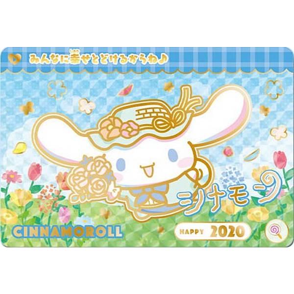 (C) '26 SANRIO CO., LTD. APPR. NO. L663716 カプセル商品についてはカプセル・ブックレットが付かない場合があります。食玩についてはお菓子、外箱は付いておらず玩具のみの販売となります。