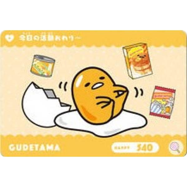 (C) '26 SANRIO CO., LTD. APPR. NO. L663716 カプセル商品についてはカプセル・ブックレットが付かない場合があります。食玩についてはお菓子、外箱は付いておらず玩具のみの販売となります。