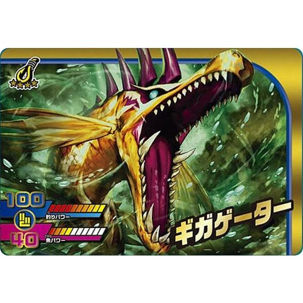 (C)Bandai Namco Experience Inc. カプセル商品についてはカプセル・ブックレットが付かない場合があります。食玩についてはお菓子、外箱は付いておらず玩具のみの販売となります。