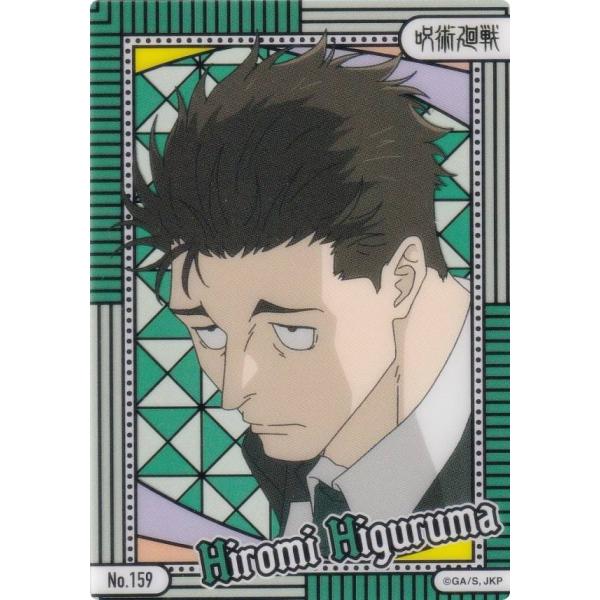 (c)芥見下々/集英社・呪術廻戦製作委員会 カプセル商品についてはカプセル・ブックレットが付かない場合があります。食玩についてはお菓子、外箱は付いておらず玩具のみの販売となります。