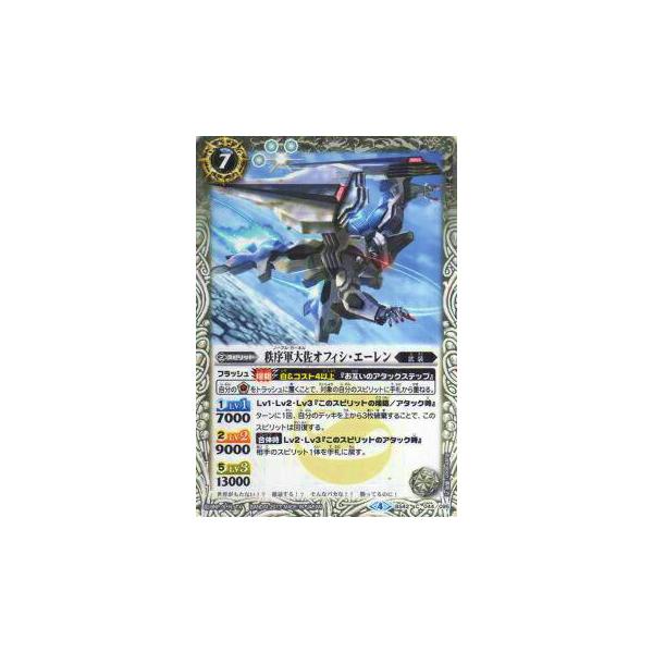 宅配便や、お手軽なメール便など様々な配送方法をご用意しております。　BOX販売・デッキ販売などの記載がない場合、ボックス封入シングルカード、デッキ封入スリーブ、デッキケースなどの単品販売です。 また、商品名に【プレイ用】表記がある場合は、プ...