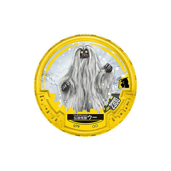 (c)円谷プロ 宅配便や、お手軽なメール便など様々な配送方法をご用意しております。