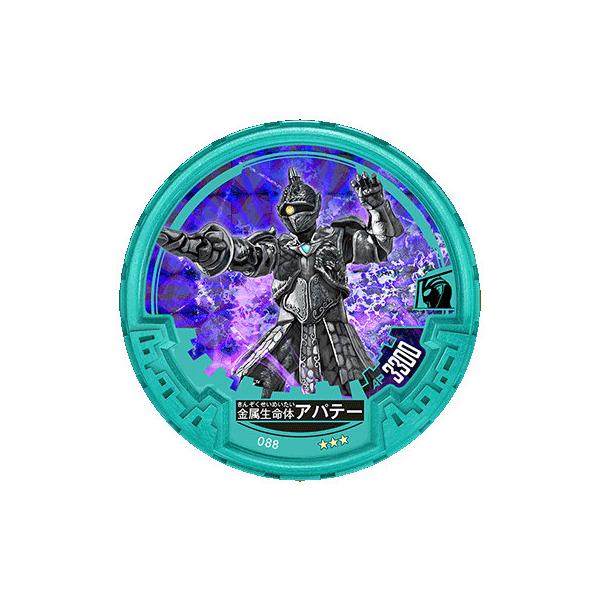 (c)円谷プロ 宅配便や、お手軽なメール便など様々な配送方法をご用意しております。