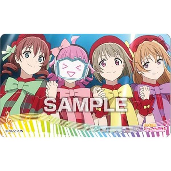 (C)2022 プロジェクトラブライブ!虹ヶ咲学園スクールアイドル同好会 カプセル商品についてはカプセル・ブックレットが付かない場合があります。食玩についてはお菓子、外箱は付いておらず玩具のみの販売となります。宅配便や、お手軽なメール便など...