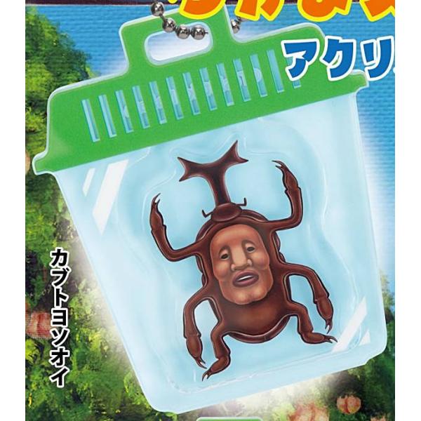 (C)Toshitaka Nabata カプセル商品についてはカプセル・ブックレットが付かない場合があります。食玩についてはお菓子、外箱は付いておらず玩具のみの販売となります。宅配便や、お手軽なメール便など様々な配送方法をご用意しております。