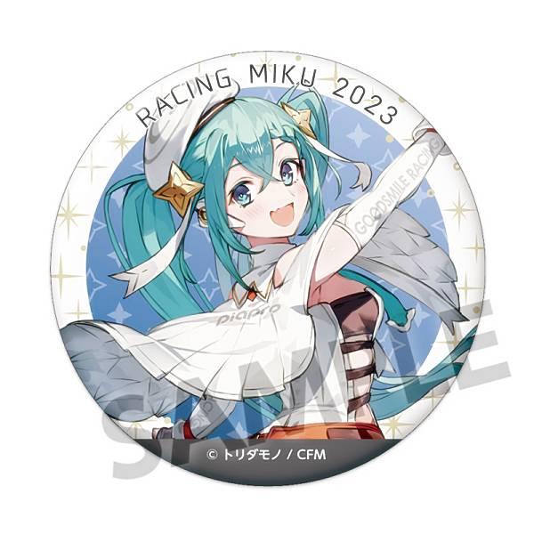 (c)トリダモノ / Crypton Future Media, INC. www.piapro.net directed by コヤマシゲト カプセル商品についてはカプセル・ブックレットが付かない場合があります。食玩についてはお菓子、外箱...