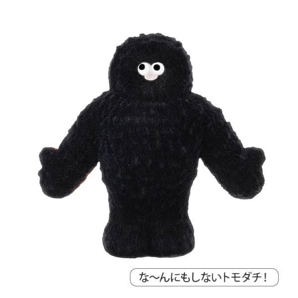 (c)The TOMODACHI！ カプセル商品についてはカプセル・ブックレットが付かない場合があります。食玩についてはお菓子、外箱は付いておらず玩具のみの販売となります。宅配便や、お手軽なメール便など様々な配送方法をご用意しております。