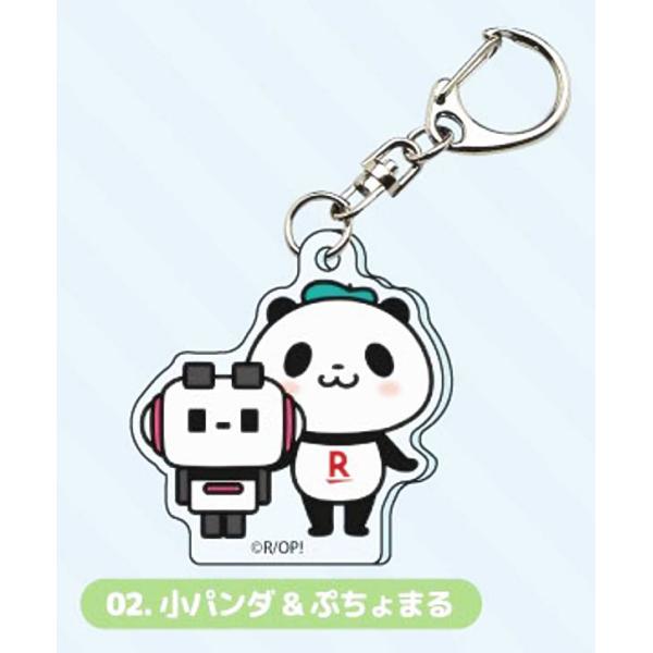 (C)Rakuten Group, Inc. カプセル商品についてはカプセル・ブックレットが付かない場合があります。食玩についてはお菓子、外箱は付いておらず玩具のみの販売となります。
