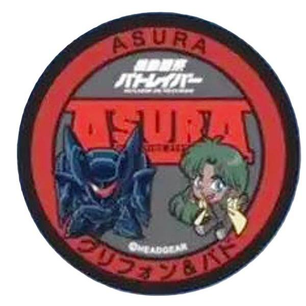 (C)Tsuchiura City. (C) HEADGEAR all rights reserved. PRODUCED BY GENCO INC. Tokyo, Japan カプセル商品についてはカプセル・ブックレットが付かない場合があ...