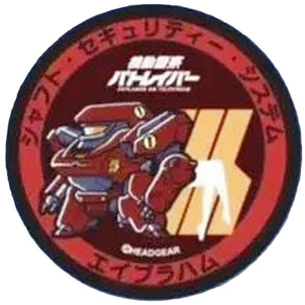 (C)Tsuchiura City. (C) HEADGEAR all rights reserved. PRODUCED BY GENCO INC. Tokyo, Japan カプセル商品についてはカプセル・ブックレットが付かない場合があ...