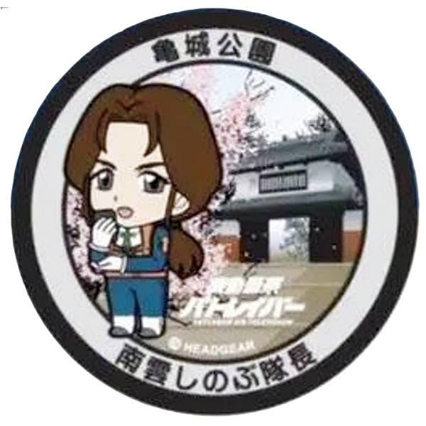 (C)Tsuchiura City. (C) HEADGEAR all rights reserved. PRODUCED BY GENCO INC. Tokyo, Japan カプセル商品についてはカプセル・ブックレットが付かない場合があ...