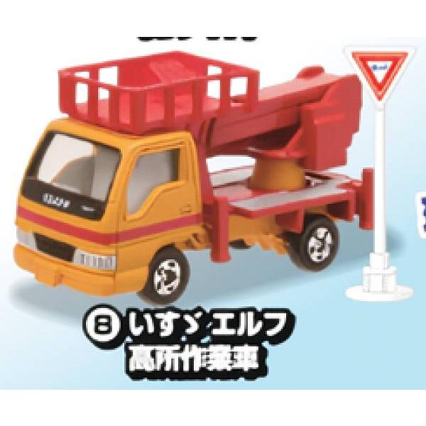 (c)TOMY カプセル商品についてはカプセル・ブックレットが付かない場合があります。食玩についてはお菓子、外箱は付いておらず玩具のみの販売となります。