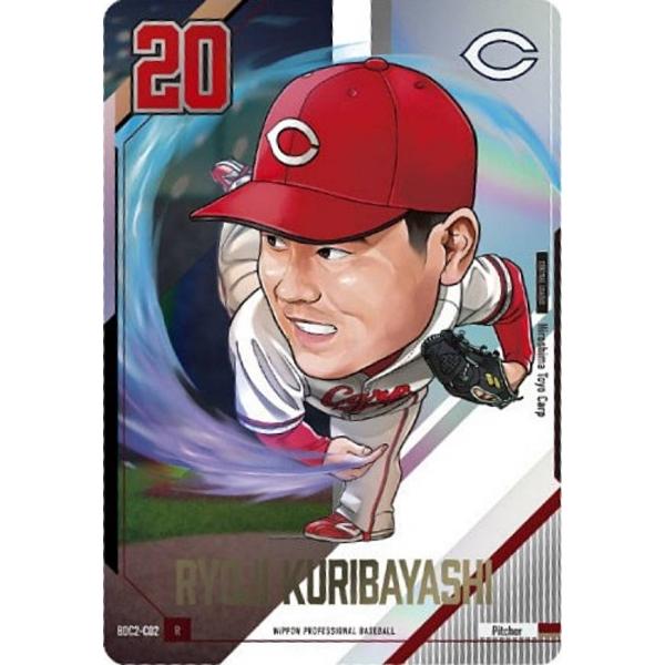 (C)NPB ／ YOKOHAMA DeNA BAYSTARS ／ YOMIURI GIANTS ／ 阪神タイガース ／ 広島東洋カープ ／ ヤクルト球団 ／ 中日ドラゴンズ ／ SoftBank HAWKS ／ HOKKAIDO NIPP...