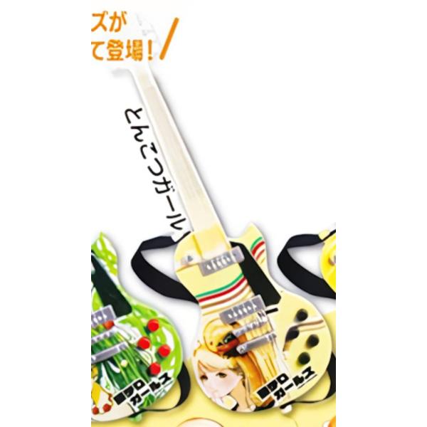 カプセル商品についてはカプセル・ブックレットが付かない場合があります。食玩についてはお菓子、外箱は付いておらず玩具のみの販売となります。