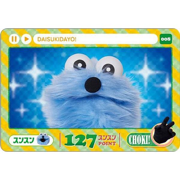 (C)PUPPET SUNSUN/PS committee カプセル商品についてはカプセル・ブックレットが付かない場合があります。食玩についてはお菓子、外箱は付いておらず玩具のみの販売となります。