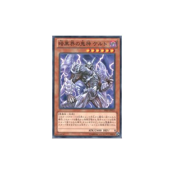 宅配便や、お手軽なメール便など様々な配送方法をご用意しております。　BOX販売・デッキ販売などの記載がない場合、ボックス封入シングルカード、デッキ封入スリーブ、デッキケースなどの単品販売です。 また、商品名に【プレイ用】表記がある場合は、プ...