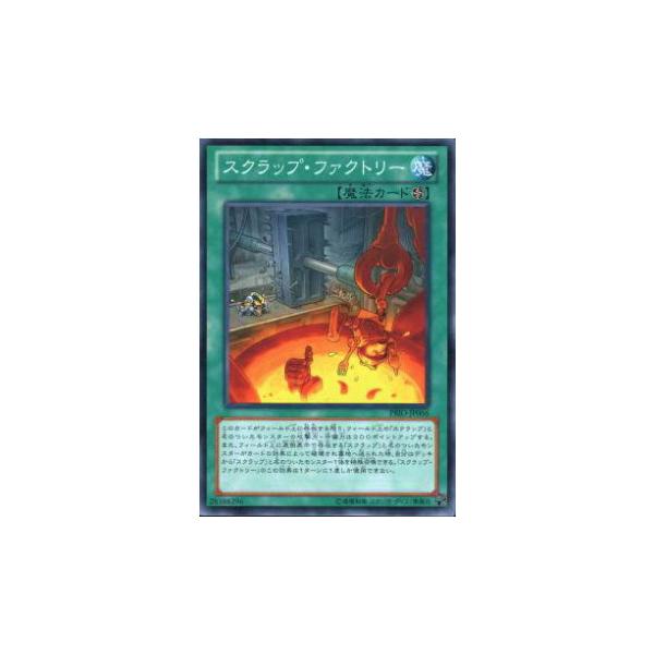 宅配便や、お手軽なメール便など様々な配送方法をご用意しております。　BOX販売・デッキ販売などの記載がない場合、ボックス封入シングルカード、デッキ封入スリーブ、デッキケースなどの単品販売です。 また、商品名に【プレイ用】表記がある場合は、プ...