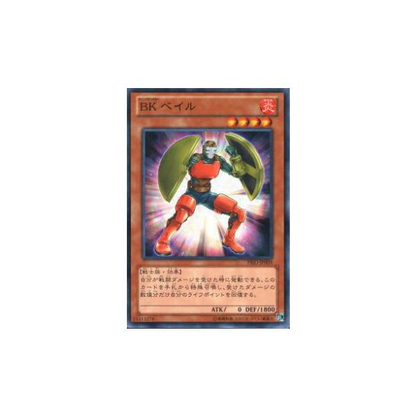 宅配便や、お手軽なメール便など様々な配送方法をご用意しております。　BOX販売・デッキ販売などの記載がない場合、ボックス封入シングルカード、デッキ封入スリーブ、デッキケースなどの単品販売です。 また、商品名に【プレイ用】表記がある場合は、プ...