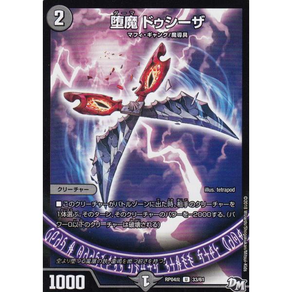 宅配便や、お手軽なメール便など様々な配送方法をご用意しております。　BOX販売・デッキ販売などの記載がない場合、ボックス封入シングルカード、デッキ封入スリーブ、デッキケースなどの単品販売です。 また、商品名に【プレイ用】表記がある場合は、プ...