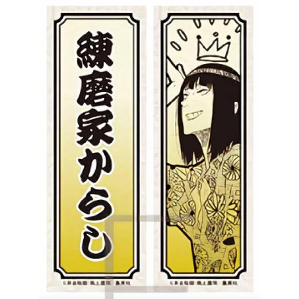 (c)末永裕樹・馬上鷹将/集英社 カプセル商品についてはカプセル・ブックレットが付かない場合があります。食玩についてはお菓子、外箱は付いておらず玩具のみの販売となります。宅配便や、お手軽なメール便など様々な配送方法をご用意しております。