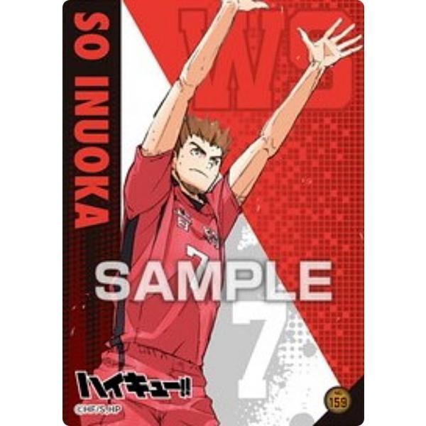 (C)古舘春一/集英社・「ハイキュー!!」製作委員会 カプセル商品についてはカプセル・ブックレットが付かない場合があります。食玩についてはお菓子、外箱は付いておらず玩具のみの販売となります。