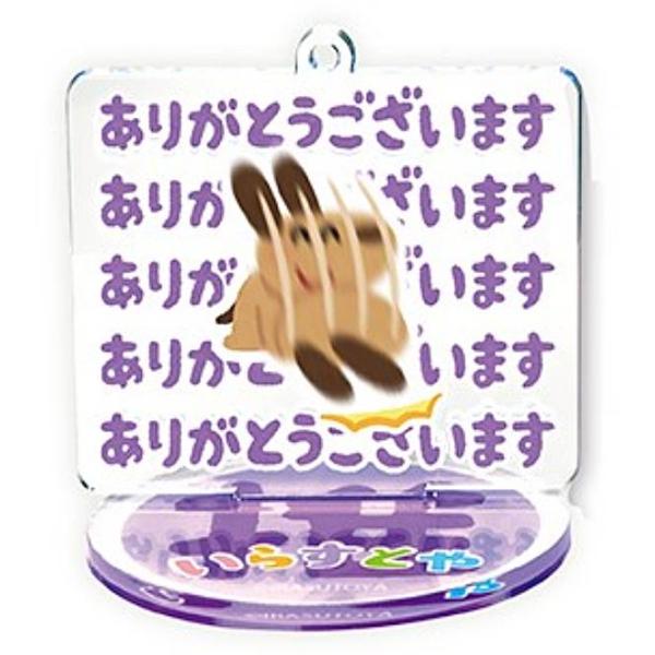 (C)TAKASHI MIFUNE カプセル商品についてはカプセル・ブックレットが付かない場合があります。食玩についてはお菓子、外箱は付いておらず玩具のみの販売となります。