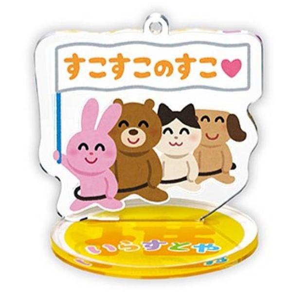 (C)TAKASHI MIFUNE カプセル商品についてはカプセル・ブックレットが付かない場合があります。食玩についてはお菓子、外箱は付いておらず玩具のみの販売となります。