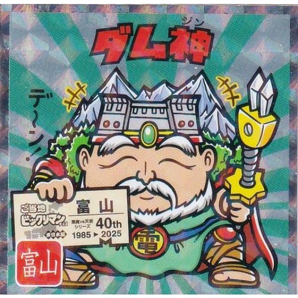 (c)LOTTE カプセル商品についてはカプセル・ブックレットが付かない場合があります。食玩についてはお菓子、外箱は付いておらず玩具のみの販売となります。