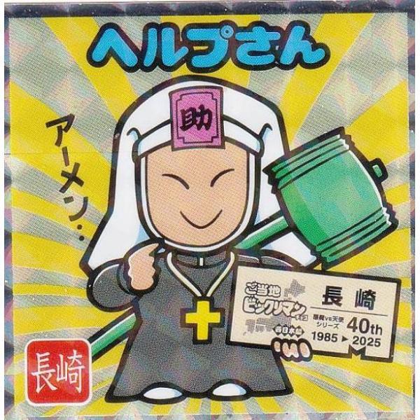 (c)LOTTE カプセル商品についてはカプセル・ブックレットが付かない場合があります。食玩についてはお菓子、外箱は付いておらず玩具のみの販売となります。