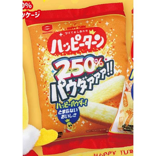 (C)KAMEDA カプセル商品についてはカプセル・ブックレットが付かない場合があります。食玩についてはお菓子、外箱は付いておらず玩具のみの販売となります。