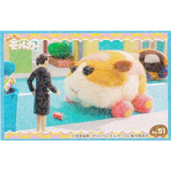 (c)見里朝希/PUI PUI モルカーDS製作委員会 カプセル商品についてはカプセル・ブックレットが付かない場合があります。食玩についてはお菓子、外箱は付いておらず玩具のみの販売となります。宅配便や、お手軽なメール便など様々な配送方法をご...