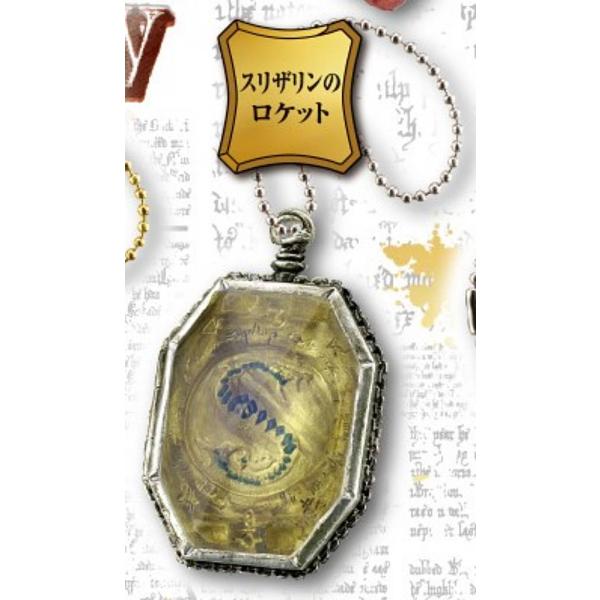 WIZARDING WORLD characters, names and related indicia are(C) &amp; TM Warner Bros. Entertainment Inc. WB SHIELD: / &amp;...