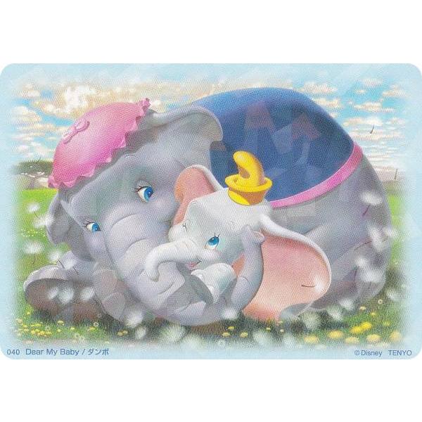 (c)Disney Disney/Pixar (c) Disney. Based on the "Winnie the Pooh" works by A.A. Milne and E.H. Shepard.TENYO カプセル商品については...