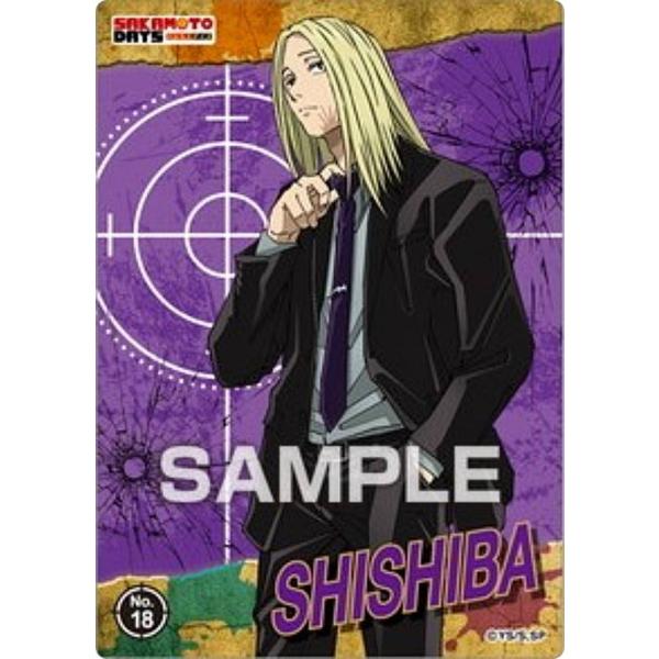 (C)鈴木祐斗/集英社・SAKAMOTO DAYS製作委員会 カプセル商品についてはカプセル・ブックレットが付かない場合があります。食玩についてはお菓子、外箱は付いておらず玩具のみの販売となります。