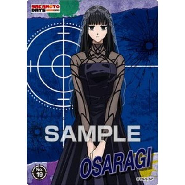 (C)鈴木祐斗/集英社・SAKAMOTO DAYS製作委員会 カプセル商品についてはカプセル・ブックレットが付かない場合があります。食玩についてはお菓子、外箱は付いておらず玩具のみの販売となります。