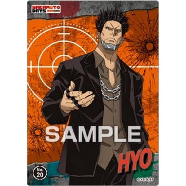 (C)鈴木祐斗/集英社・SAKAMOTO DAYS製作委員会 カプセル商品についてはカプセル・ブックレットが付かない場合があります。食玩についてはお菓子、外箱は付いておらず玩具のみの販売となります。