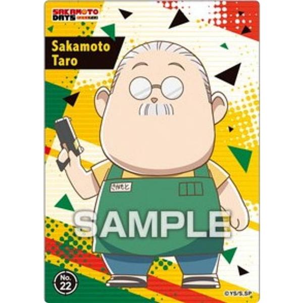 (C)鈴木祐斗/集英社・SAKAMOTO DAYS製作委員会 カプセル商品についてはカプセル・ブックレットが付かない場合があります。食玩についてはお菓子、外箱は付いておらず玩具のみの販売となります。