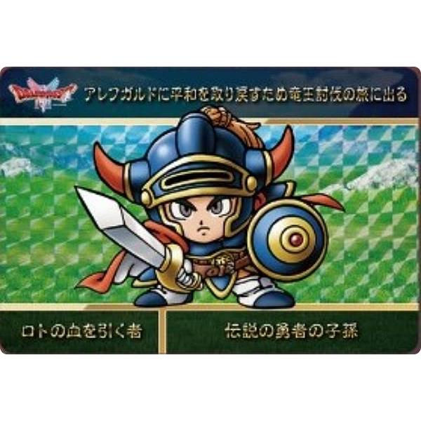 (C)ARMOR PROJECT/BIRD STUDIO/SPIKE CHUNSOFT/SQUARE ENIX カプセル商品についてはカプセル・ブックレットが付かない場合があります。食玩についてはお菓子、外箱は付いておらず玩具のみの販売とな...