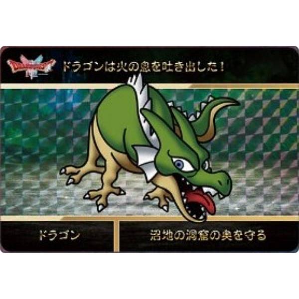 (C)ARMOR PROJECT/BIRD STUDIO/SPIKE CHUNSOFT/SQUARE ENIX カプセル商品についてはカプセル・ブックレットが付かない場合があります。食玩についてはお菓子、外箱は付いておらず玩具のみの販売とな...